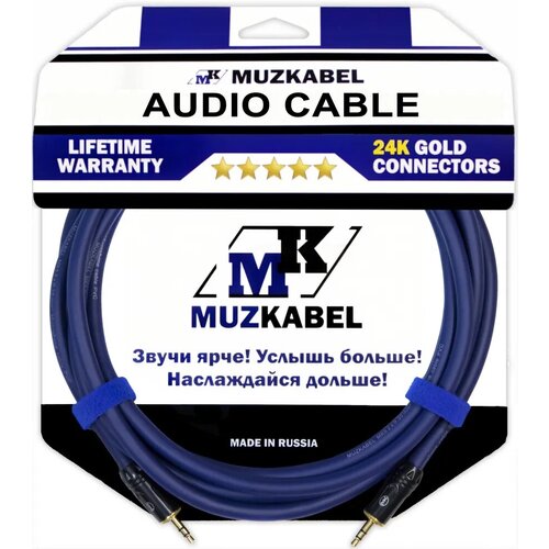 Аудио кабель MUZKABEL MNXMK5S - 1 метр, MINI JACK (3.5) - MINI JACK (3.5)