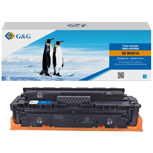 Картридж G&G GG-W2031A синий для HP Color LaserJet Pro M454dn/MFP479dw/fdn/fdw (2100 стр)