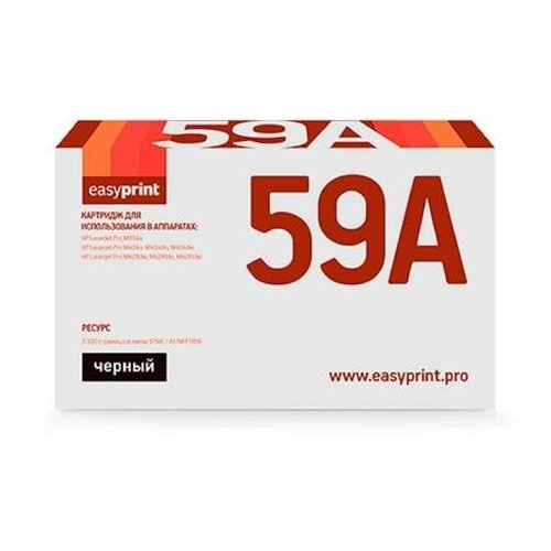 Картридж EasyPrint LH-CF259A_NC (CF259A/CF259/259A/59A/LaserJet Pro M304/ M404) HP, черный