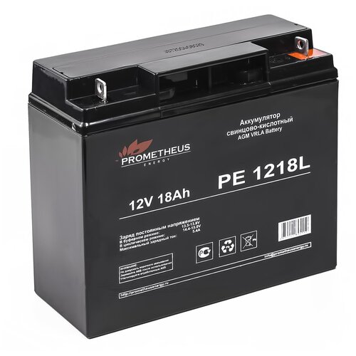 Аккумуляторная батарея Prometheus Energy PE 1218L 18 Ah 12V 5,9 кг