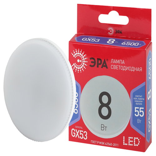 Лампа светодиодная LED GX-8W-865-GX53 R (диод, таблетка, 8Вт, хол, GX53) Б0045333 ЭРА