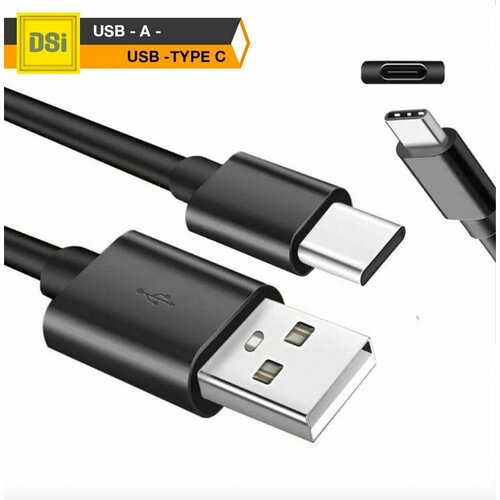 Кабель для зарядки USB A - USB-C / дата кабель