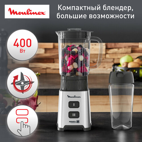 Стационарный блендер MOULINEX Pulseo LM17GD10 400 Вт, компактный, стеклянная чаша 1 л, 2 скорости, металлический корпус, бутылка в комплекте