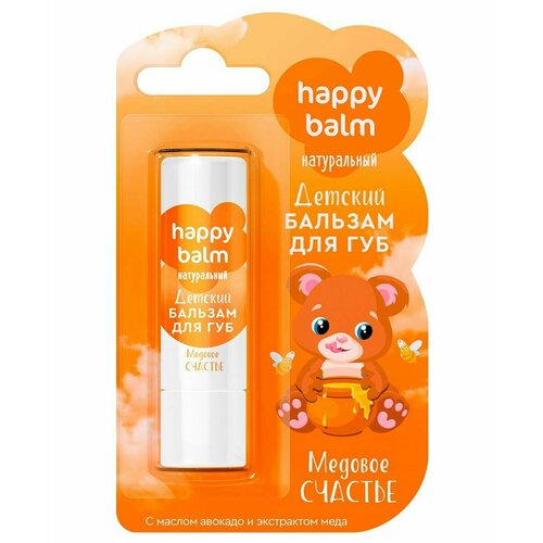 Фитокосметик Бальзам для губ детский "Happy Balm", Медовое счастье, 3,6 мл