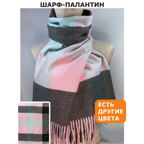 Палантин Cashmere,180х70 см, бирюзовый, бежевый