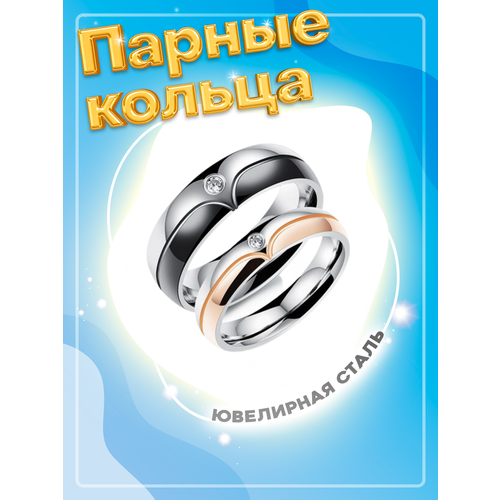 Кольцо помолвочное 4Love4You, циркон, размер 18.5, черный, серебряный