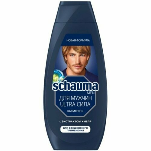 Шампунь для мужчин Schauma Ultra «Сила», 360 мл (комплект из 3 шт)