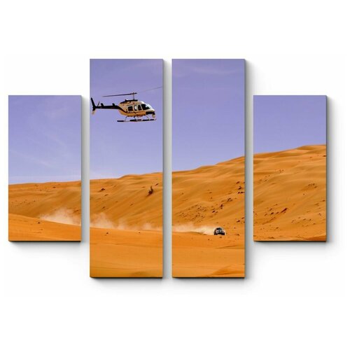 Модульная картина Гонки по пустыне 120x90