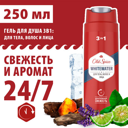 OLD SPICE мужской гель для душа + шампунь 3в1 WhiteWater 250мл