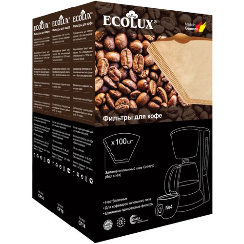 Ecolux Фильтры для кофеварок №4, неотбеленые, 300 шт, CF 47