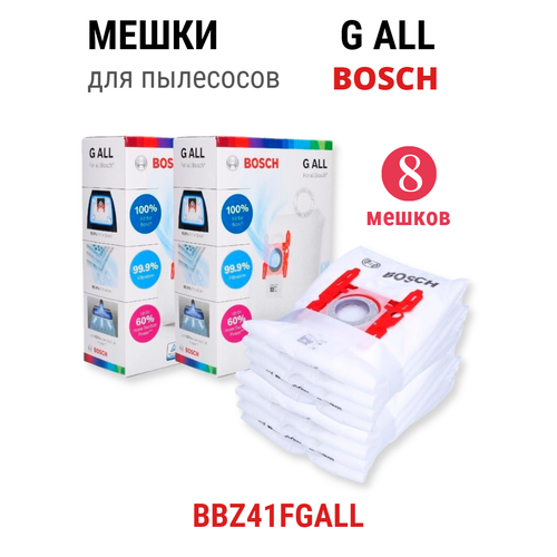 Мешки для пылесоса Bosch BBZ41FGALL, тип "G ALL" 8 мешков - 2 комплекта по 4 штуки