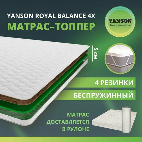YANSON Royal Balance 4x 70-180