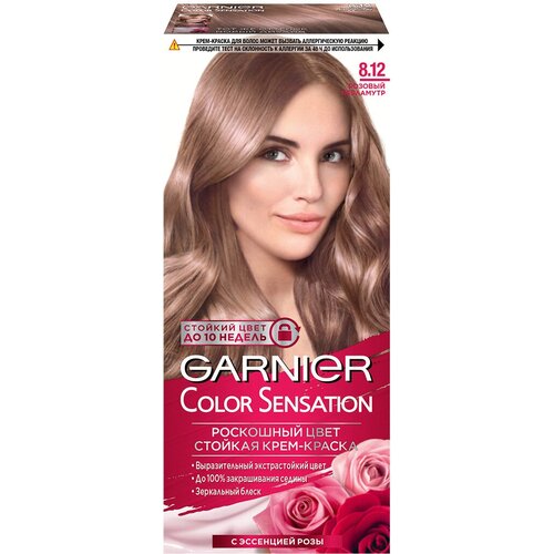 Garnier Роскошь цвета Крем-краска для волос, тон 8.12 розовый перламутр