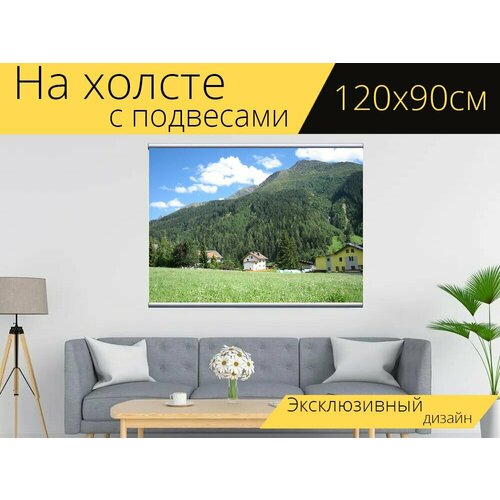 Картина на холсте "Деревня, природа, дома" с подвесами 120х90 см. для интерьера