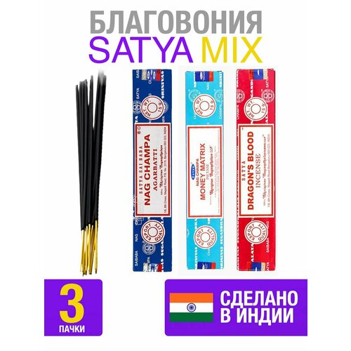 Благовония для дома Satya палочки ароматические набор 6 штук