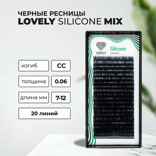 Ресницы Lovely Silicone, CC, 0.06, 7-12 mm, 20 линий