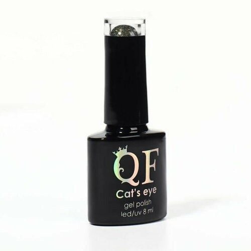 Гель-лак для ногтей 3-х фазный LED/UV 8мл 9D CAT S EYE (09) QF
