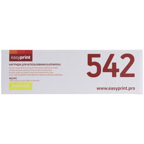 Картридж EasyPrint LH-542 U, 1800 стр, желтый