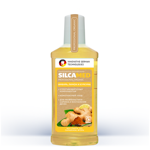 Silcamed Ополаскиватель для полости рта имбирь, лимон и куркума 250 мл
