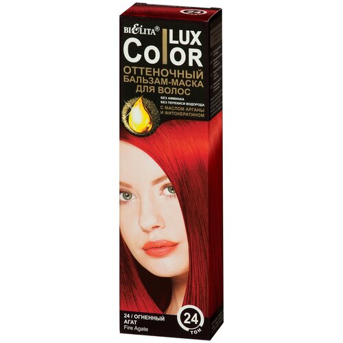 Bielita Color Lux Оттеночный бальзам-маска тон 24 Огненный агат, 100 г, 100 мл, туба