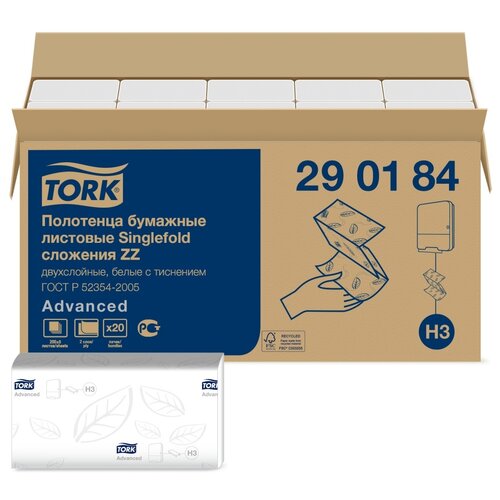 Полотенца бумажные TORK Advanced singlefold белые 290184, 20 уп. 200 лист., белый, без запаха 23 х 23 см