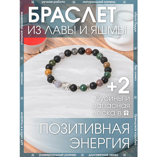 Браслет-нить X-Rune, базальт, металл, вулканическая лава, яшма, размер 18 см, диаметр 6 см, черный, серый