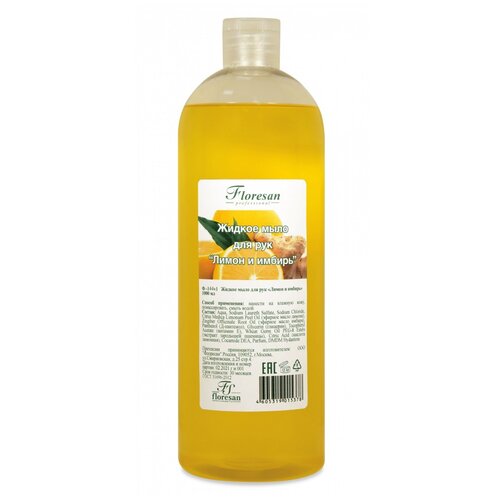 Floresan Жидкое мыло для рук Лимон и имбирь, 1 л