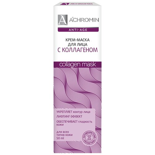 Achromin Крем-маска Achromin для лица с коллагеном, 200 г, 50 мл