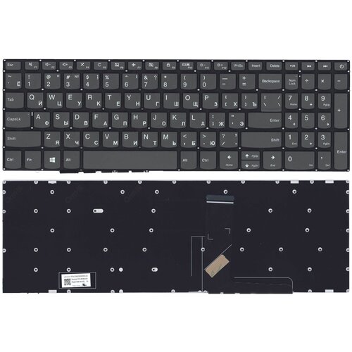 Клавиатура для ноутбука Lenovo IdeaPad 320-15AST 320-15ABR