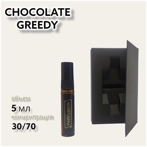 Духи "Chocolate Greedy" от Parfumion
