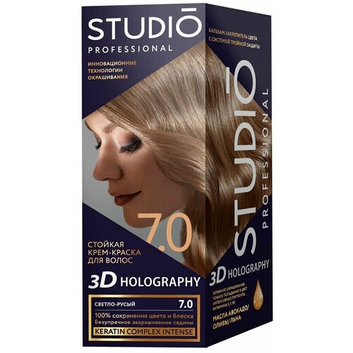 Studio Professional 3d Holography Крем-краска, оттенок 7.0 Светло-русый
