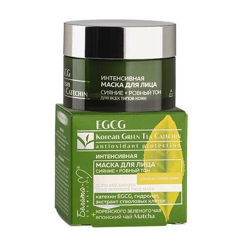 Белита-М интенсивная маска EGCG Korean Green tea Catechin Сияние и ровный тон, 50 г, 50 мл