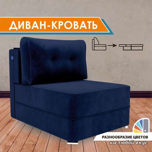Диван-кровать GOSTIN Kapriz 80х200, раскладной детский диван, выкатной диван трансформер для кухни, Velutto26