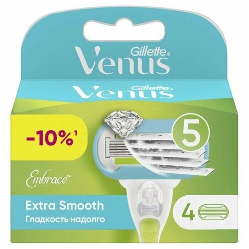 Сменные кассеты для бритья Venus Extra Smooth Embrace, 4 шт.
