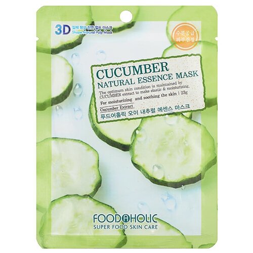 FOODAHOLIC NATURAL ESSENCE MASK #CUCUMBER 3D Маска для лица с экстрактом огурца 23г