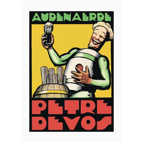 Постер / Плакат / Картина Бельгийское пиво 50х70 см в подарочном тубусе