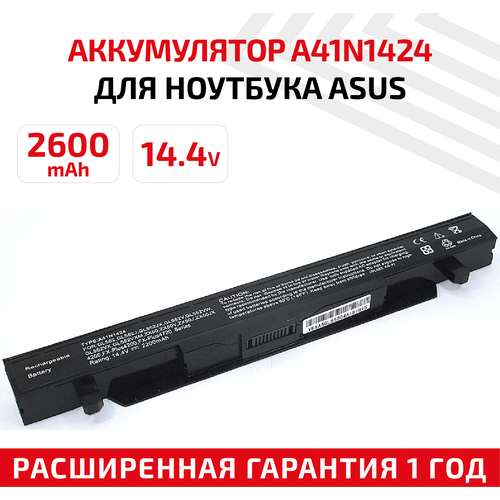 Аккумулятор (АКБ, аккумуляторная батарея) A41N1424 для ноутбука Asus GL552VW, 14.4В, 2200мАч, черный