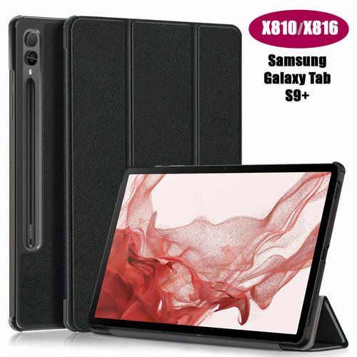 Чехол PALMEXX SMARTBOOK для планшета Samsung Galaxy Tab S9+ X810/X816 12.4", чёрный