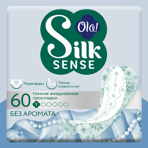 Ежедневные прокладки мультиформ Ola! Silk Sense LIGHT, без аромата 60 шт.