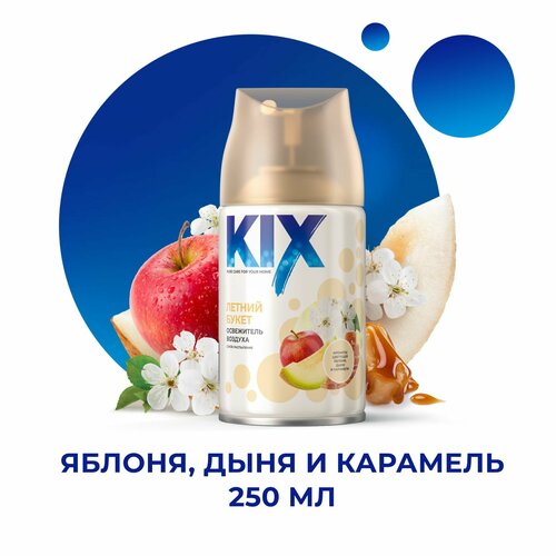 Освежитель воздуха KIX, Летний букет, в сменных аэрозольных баллонах для автоматического освежителя воздуха, 250 мл