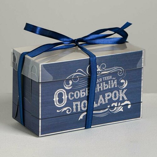 Коробка на 2 капкейка, кондитерская упаковка «Особенный подарок», 16 х 8 х 10 см(5 шт.)