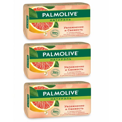 Palmolive Мыло кусковое Цитрус и Крем, 90 г, 3 шт