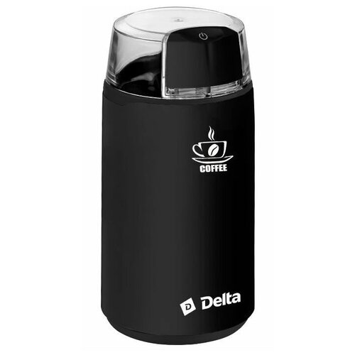 Кофемолка электрическая Delta DL-087К, черный