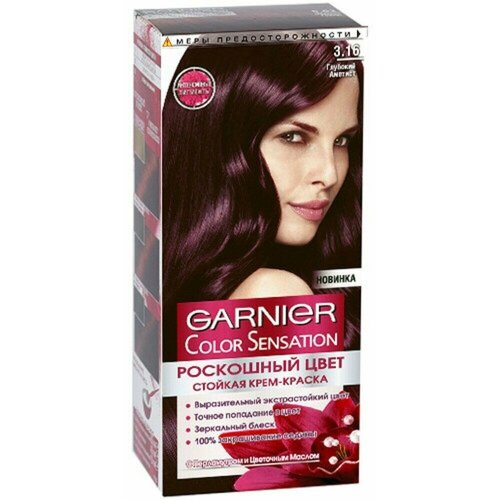 Краска для волос Garnier Color Sensation,3.16, Аметист