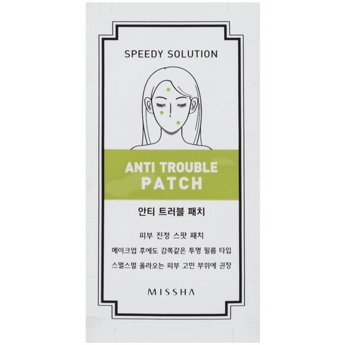 Missha Патч для заживления акне Speedy Solution Anti Trouble Patch, 200 г