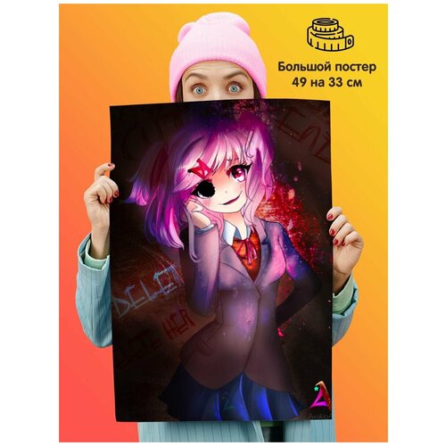 Постер плакат Doki Doki Literature Club Natsuki
