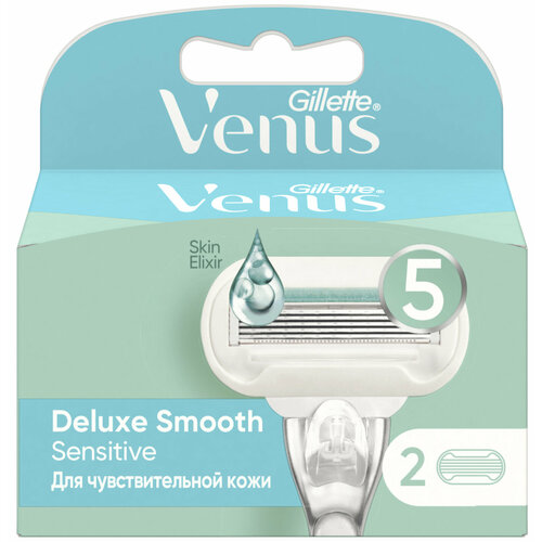 Сменные Кассеты Для Женской Бритвы Venus Deluxe Smooth Sensitive, 5 лезвий, 2 шт, для чувств. кожи