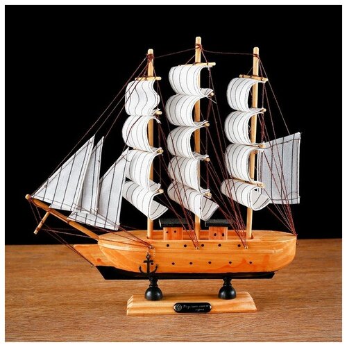Корабль сувенирный средний "Глиндер", борт светлое дерево, паруса белые, 30х7х30 см./В упаковке шт: 1