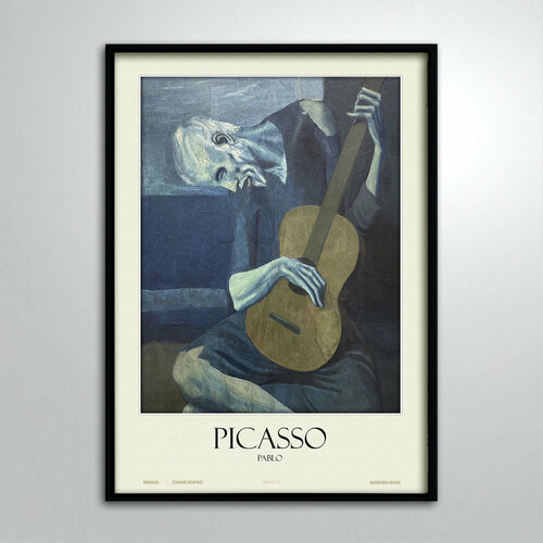 Постер в раме/Картина на стену/Пабло Пикассо Старый гитарист
