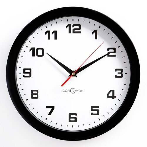 Часы настенные, серия: Классика, плавный ход, 28 см, круглые, часы интерьерные